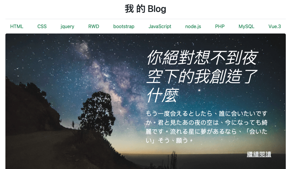 GitHub - J-MingYan/BootstrapTypographyExercises